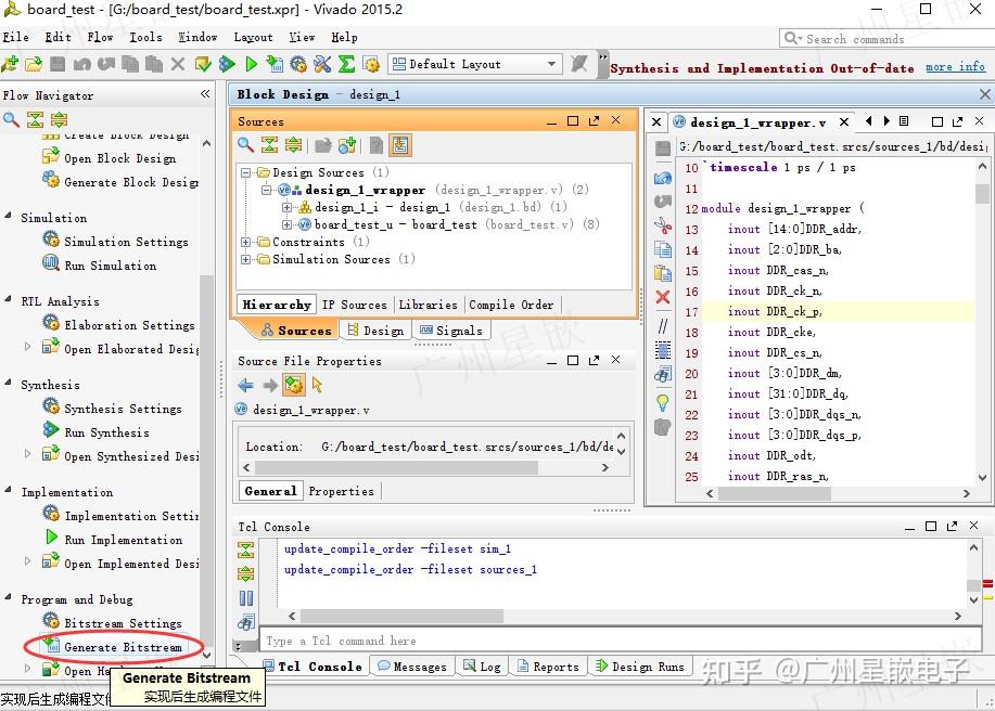 如何固化ZYNQ PL端程序到FLASH？ - 知乎