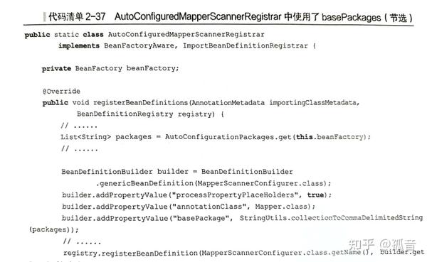 好书阅读 《springboot源码解读与原理分析》 知乎