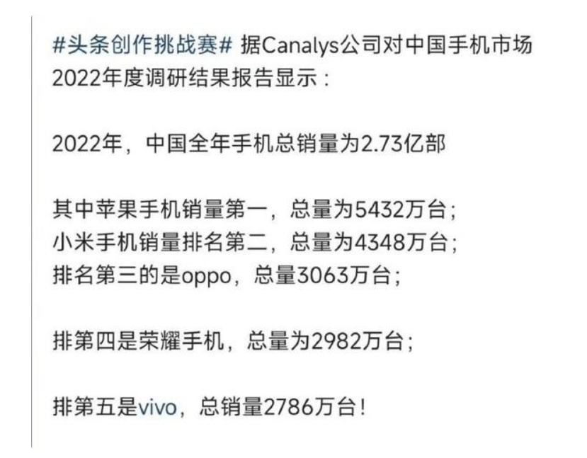2022年苹果在中国又赢麻了！拿下国内手机总销量、高端市场份额双第一 - 知乎
