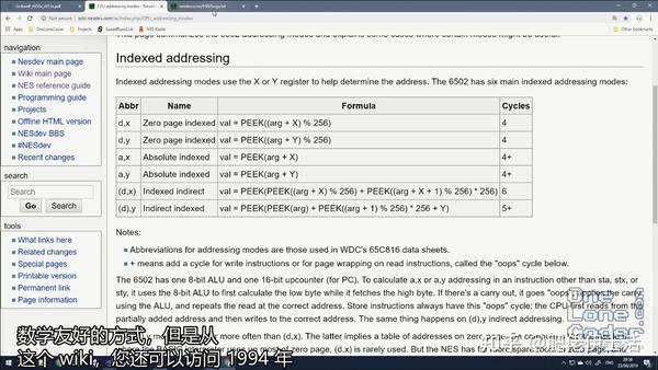 《从零开始编写NES模拟器教程》第2课、用代码实现6502CPU的功能 - 知乎