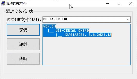 利用USB-TTL模块，将Armbian安装到CM211-1电视盒 - 知乎