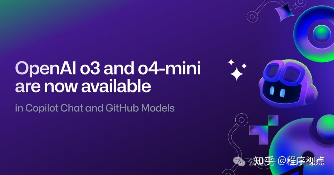 火起来了！OpenAI 最新模型 o3 和 o4-mini上线GitHub Copilot！ - 知乎
