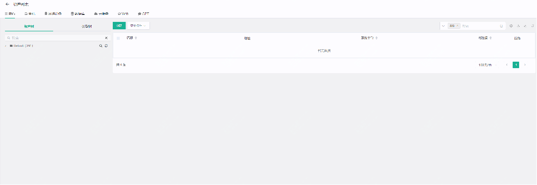22k star，最强开源堡垒机，强推 - 知乎