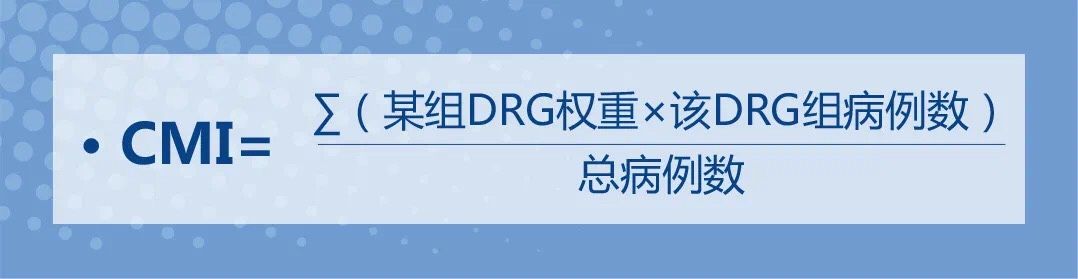 浅谈医疗机构CMI值 - 知乎