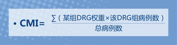 浅谈医疗机构CMI值 - 知乎