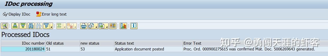 SAP IDoc初阶之BD87 Reprocess IDoc - 知乎