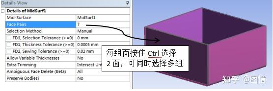 一线工程师总结Ansys Workbench工程实例之——壳单元静力学分析 - 知乎