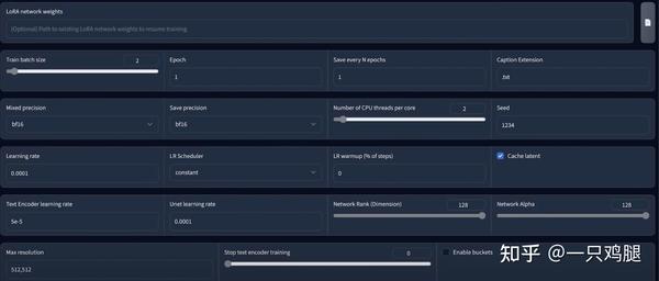 Lora模型训练-koya SS GUi - 知乎