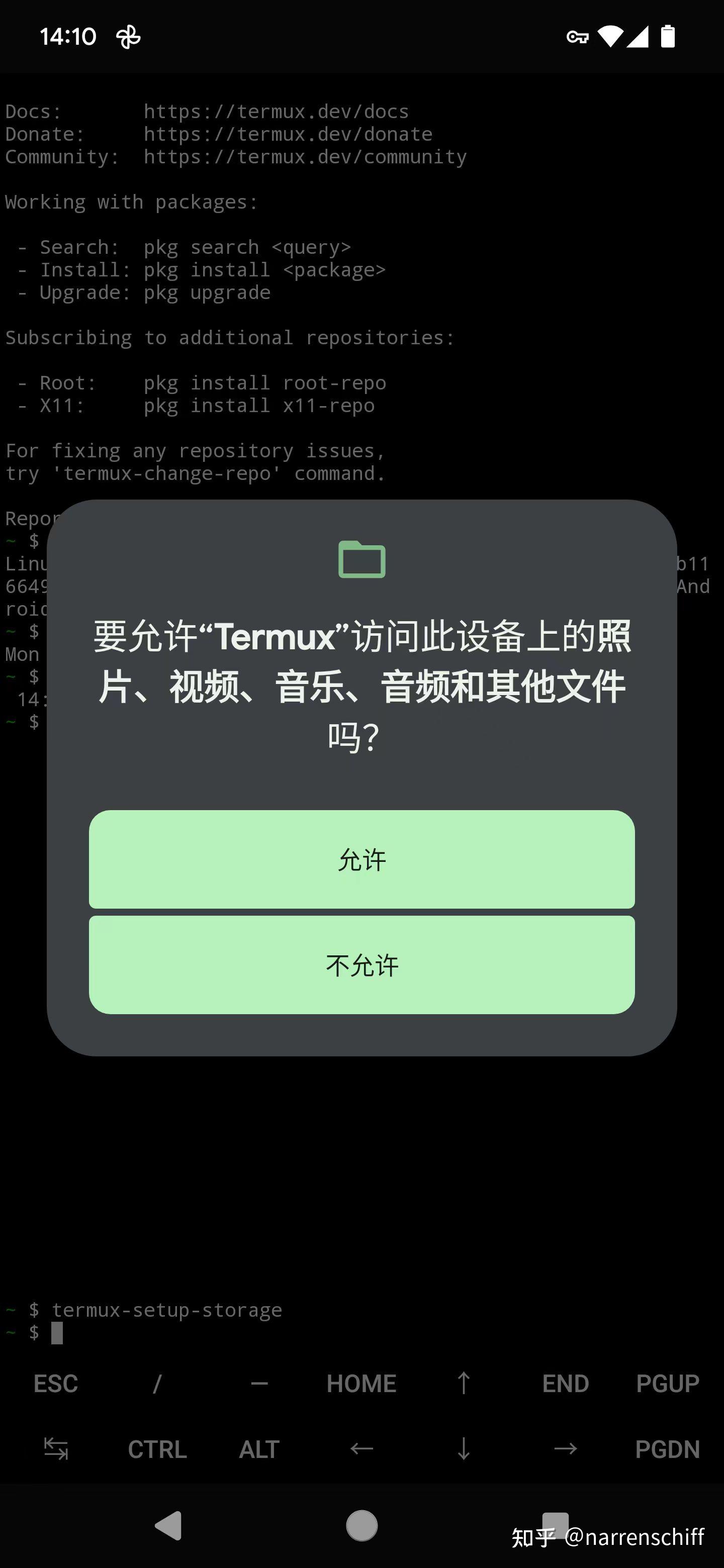 termux个人使用习惯的全备份方案 - 知乎