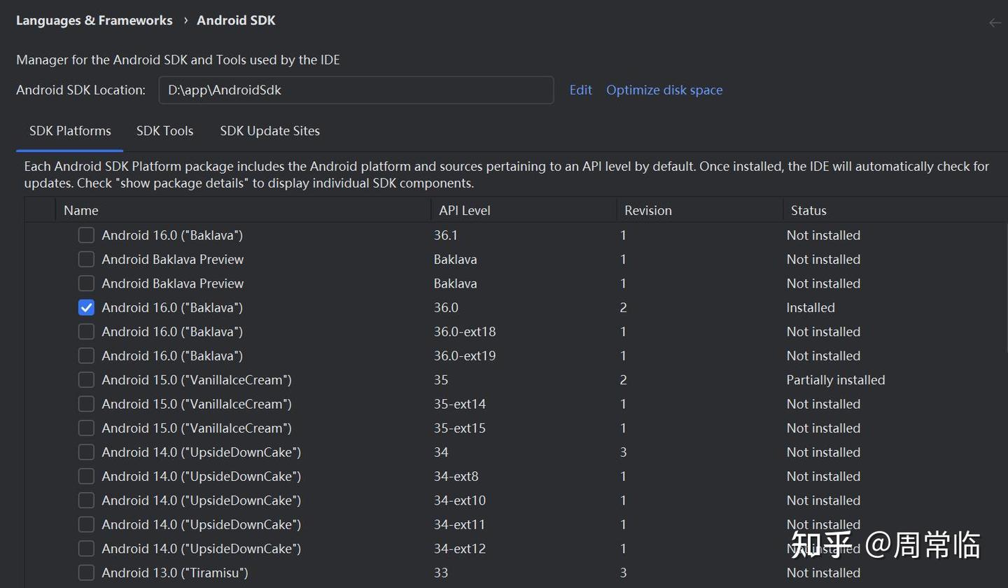 Android Studio自带的安卓虚拟机/模拟器如何Root | rootAVD - 知乎