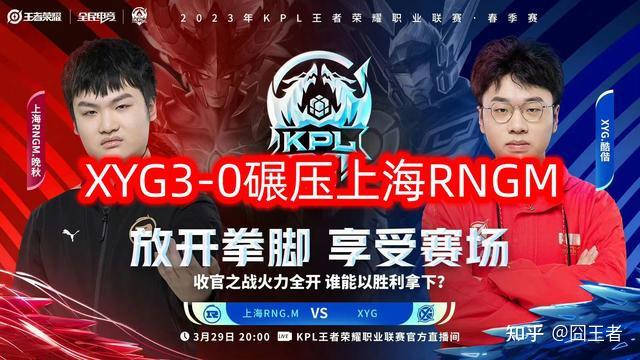 张大仙换人换晚了！XYG碾压RNGM不完美收官！灵梦喊话席位赛必胜 - 知乎