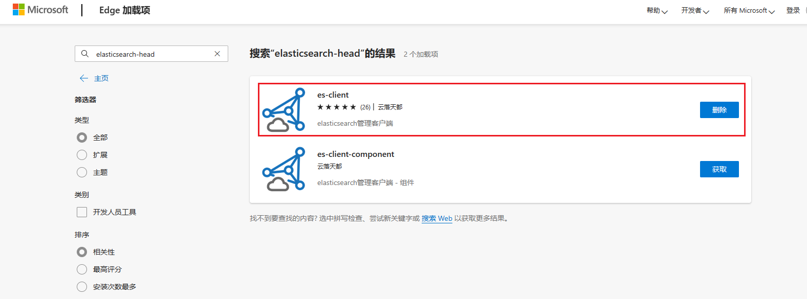 Elasticsearch+Kibana 最新版本8.9.0入门 - 知乎