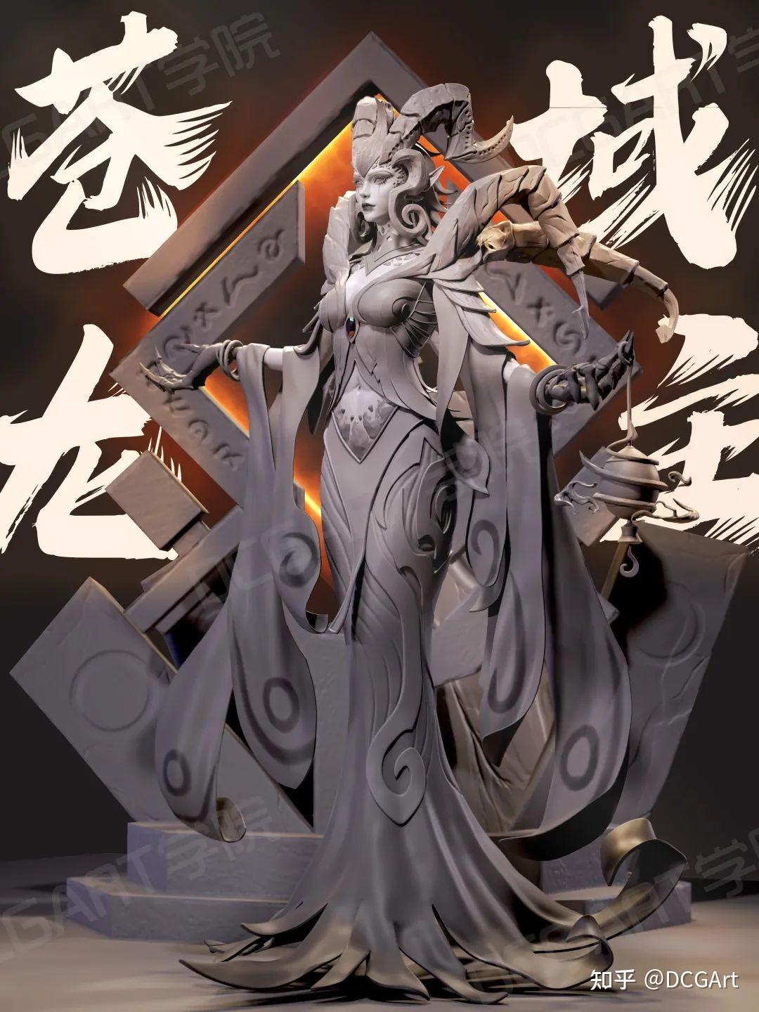 DCGART学生作品打卡计划第二期重磅来袭！！ - 知乎