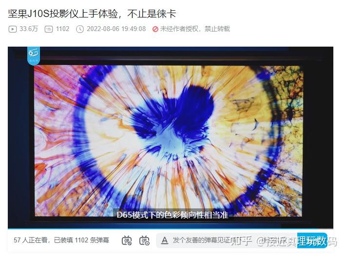 被百大UP极客湾实测推荐的坚果J10S，性能究竟如何？ - 知乎