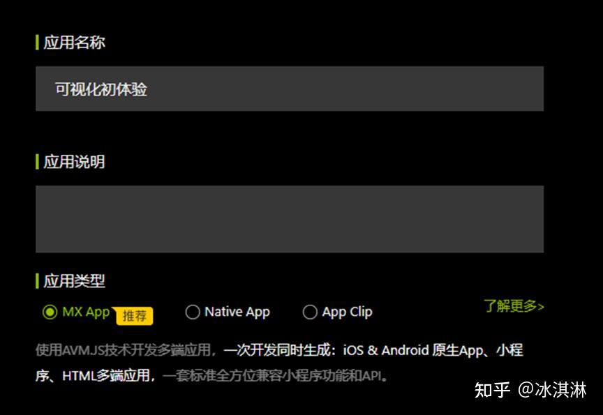 实例|新手使用APICloud可视化开发商城APP - 知乎