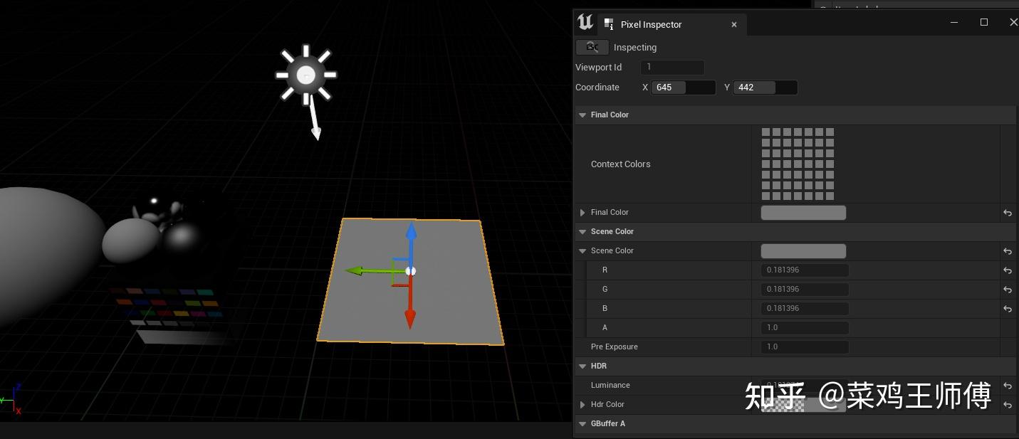 学习笔记—UE5项目LookDev环境部分剖析与理解（一） - 知乎