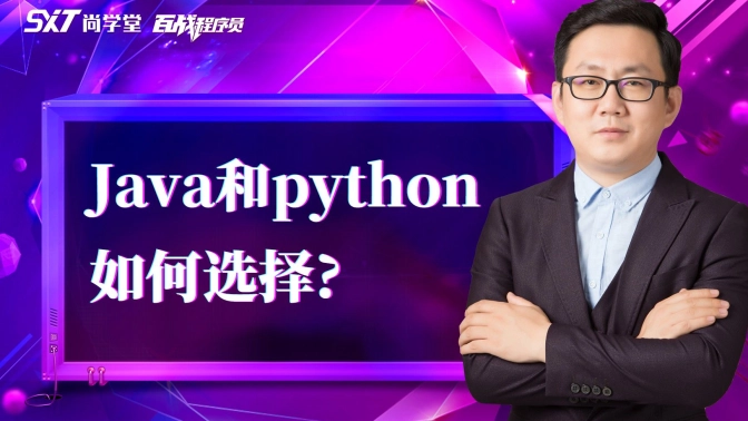 java大数据和python大数据的全面对比，哪个更主流？ - 知乎