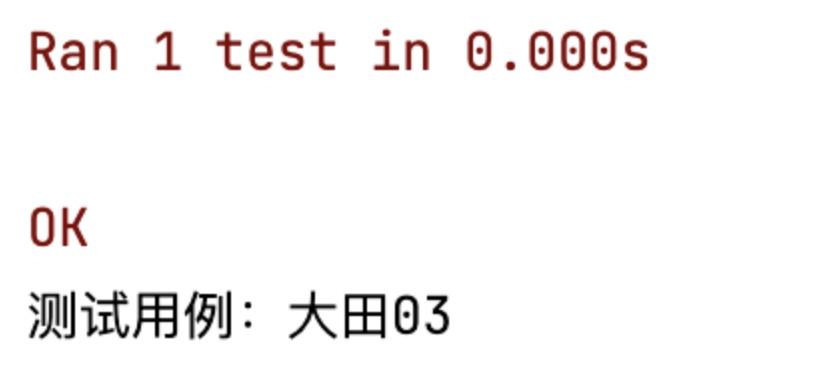 自动化测试 Day04:unittest 中的 Testsuite 和 Testrunner 知乎
