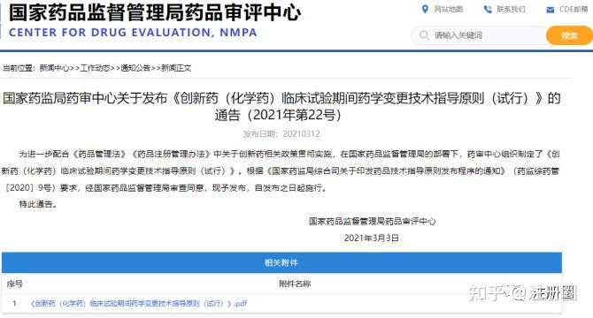 如何掌握研发期间安全性更新报告（DSUR）的撰写要求 - 知乎
