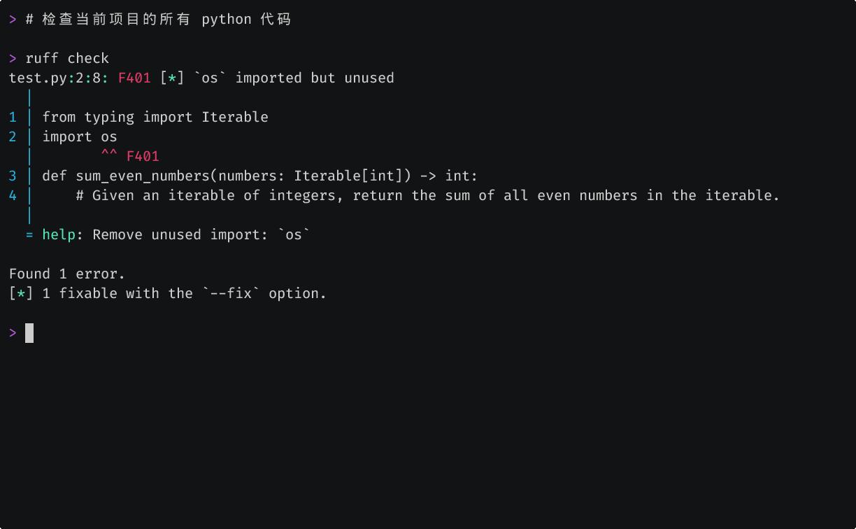 📦 x-cmd pkg | ruff - 极快的 Python linter 和代码格式化程序 - 知乎