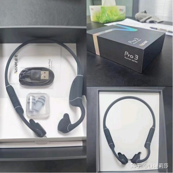 无骨耳机值得买嘛？真实使用感受如何？南卡RUNNER PRO3 实测 - 知乎