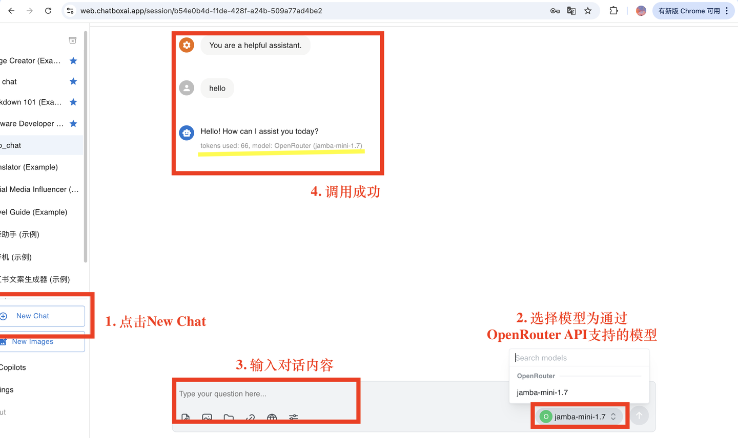 OpenRouter使用指南 - 知乎