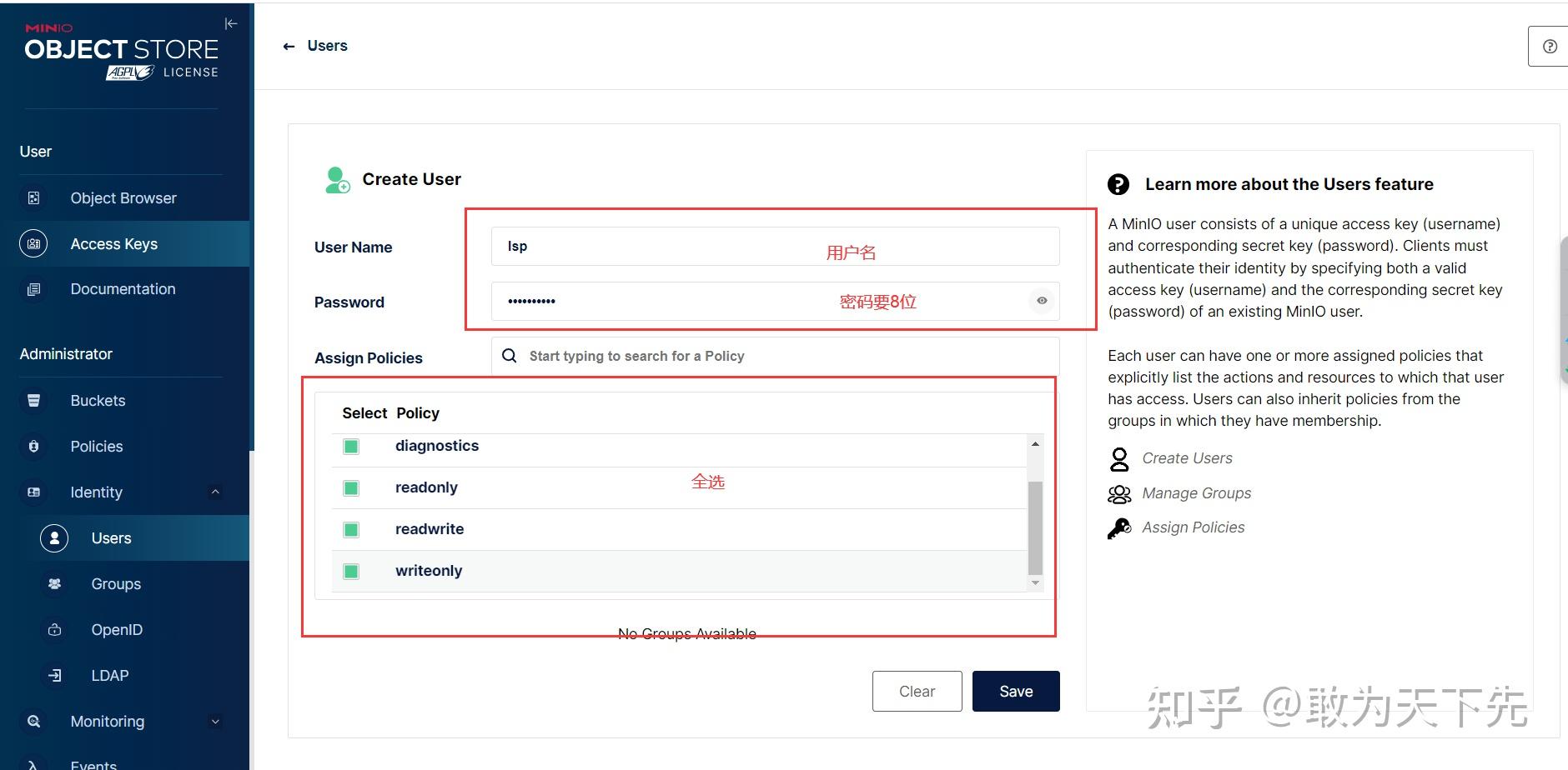 Docker 搭建 Minio 容器 (完整详细版) - 知乎