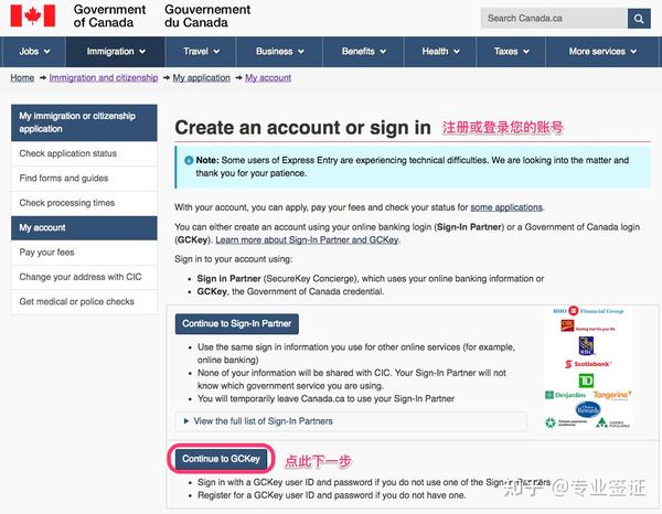 加拿大签证2023年超详细攻略DIY - 知乎