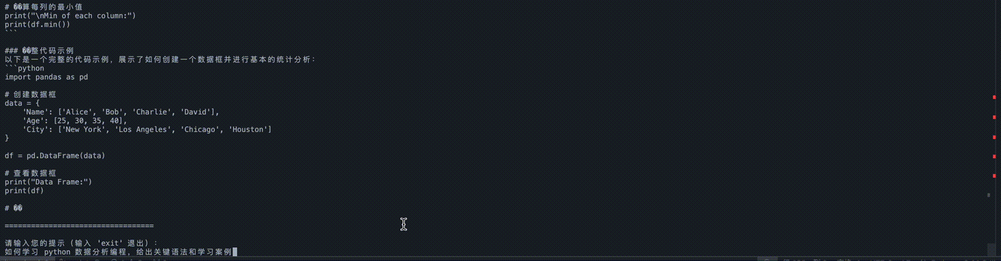 DeepSpeed 通过系统优化加速大模型推理 - 知乎