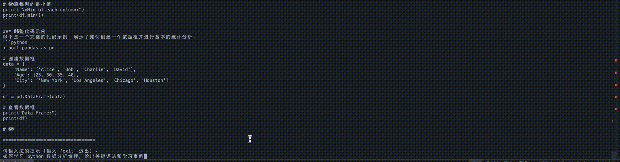 DeepSpeed 通过系统优化加速大模型推理 - 知乎