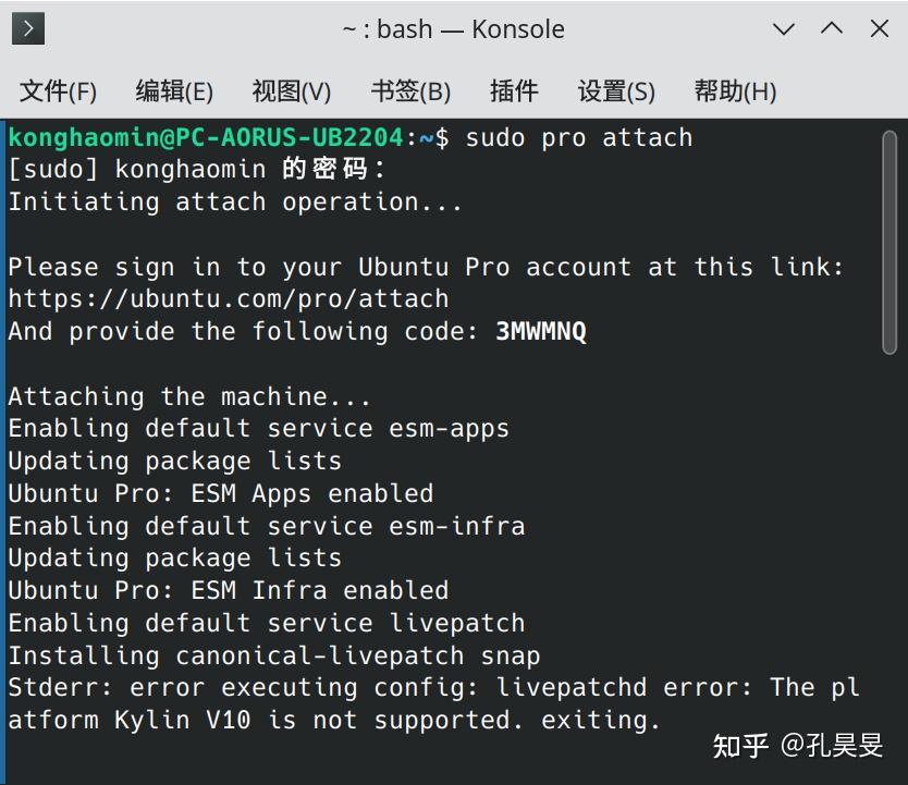 Ubuntu Pro 的使用指南 - 知乎