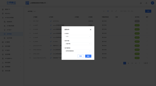 三个步骤，轻松调用sap的rfc函数 知乎 