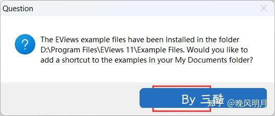 eviews 11.0 软件下载和详细图文安装步骤含序列号serial number - 知乎