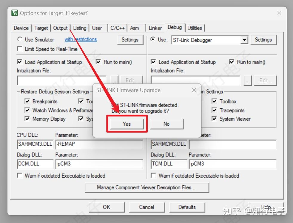 在Keil中使用ST-LINK烧录STM32程序指南 - 知乎