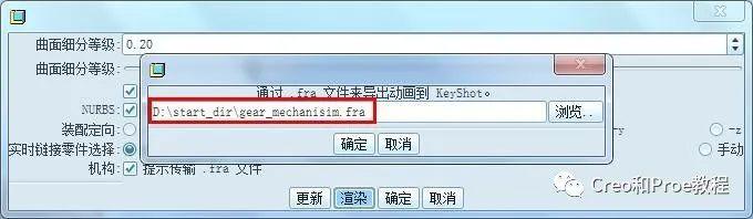 Proe/Croe使用keyshot渲染仿真运动动画的方法 - 知乎