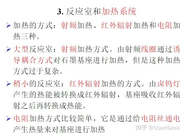 7—1、气相外延生长（VPE） 7—2、金属有机物气相外延生长MOVPE7—3、液相外延生长（LPE） 7—4、分子束外延生长（MBE）7-5、化学束外延 - 知乎