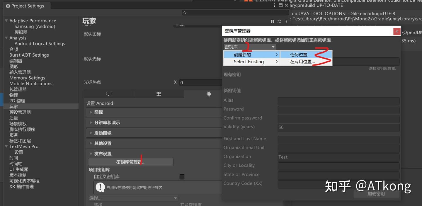 Unity2022 Android打包流程 - 知乎
