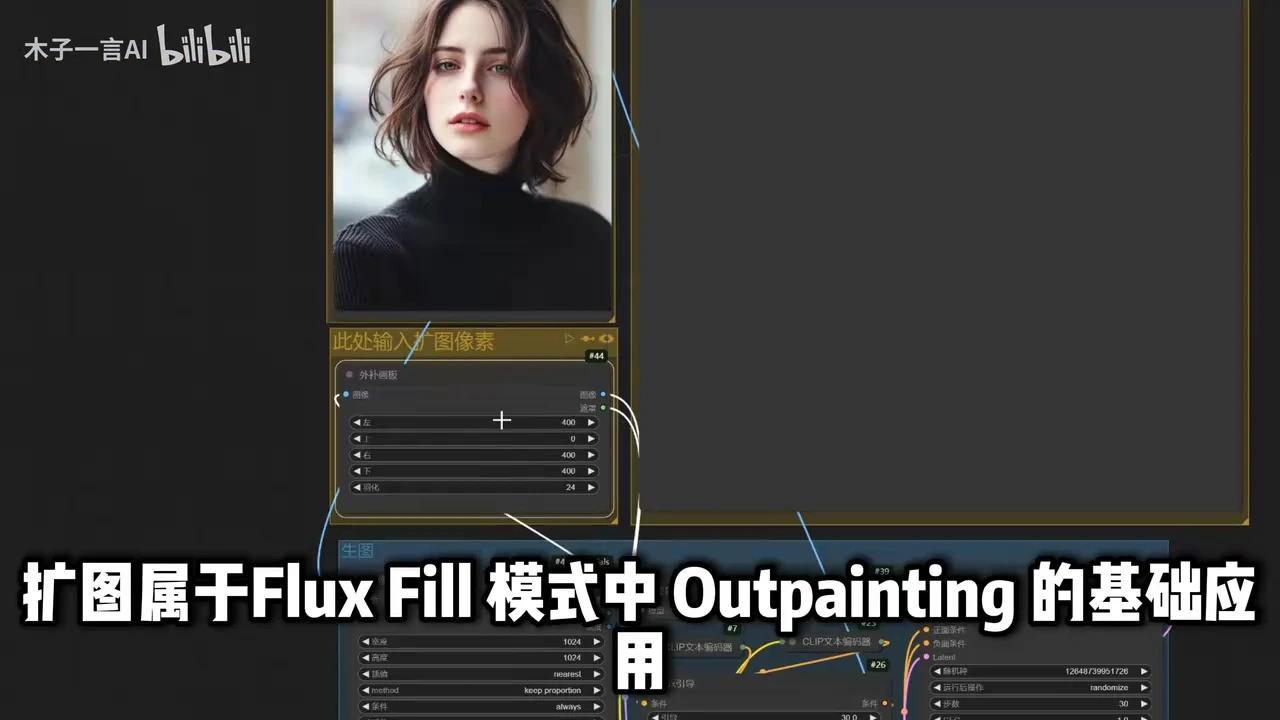 看一下10 个常用 ComfyUI 工作流分享 - 知乎