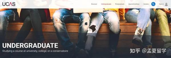 英国留学 | 2024年UCAS本科申请详解（附重要更新） - 知乎