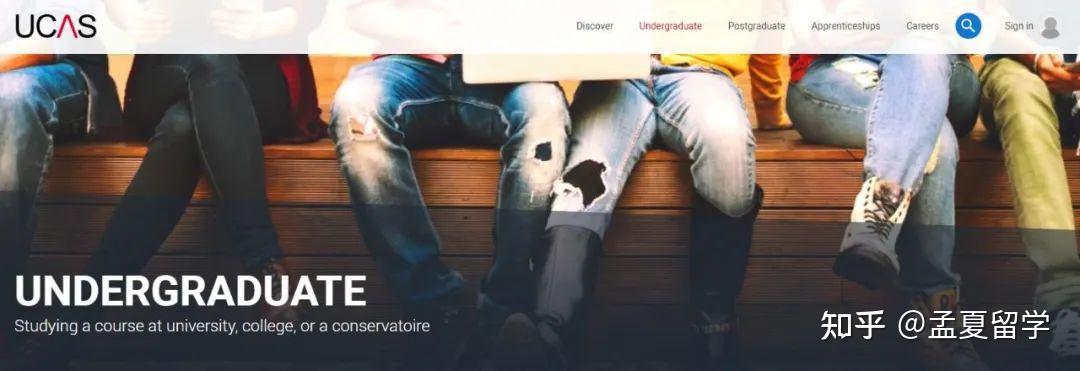 英国留学 | 2024年UCAS本科申请详解（附重要更新） - 知乎