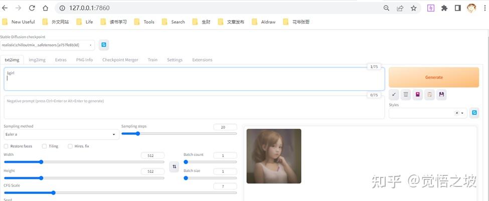 Stable diffusion webui的一键打开方式 - 知乎