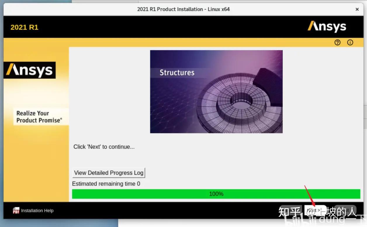 Linux (CentOS 7) 下安装Ansys 2021 R1 教程 - 知乎