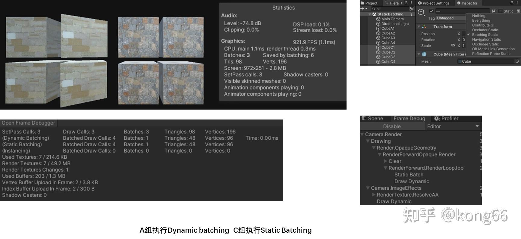 Draw Call 优化(1)———Batching - 知乎