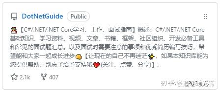 零基础如何自学C#? - 知乎