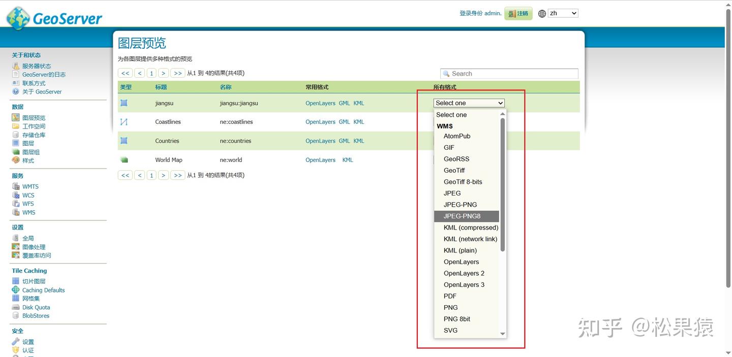 geoserver使用教程（一）——发布一个简单的地图服务 - 知乎