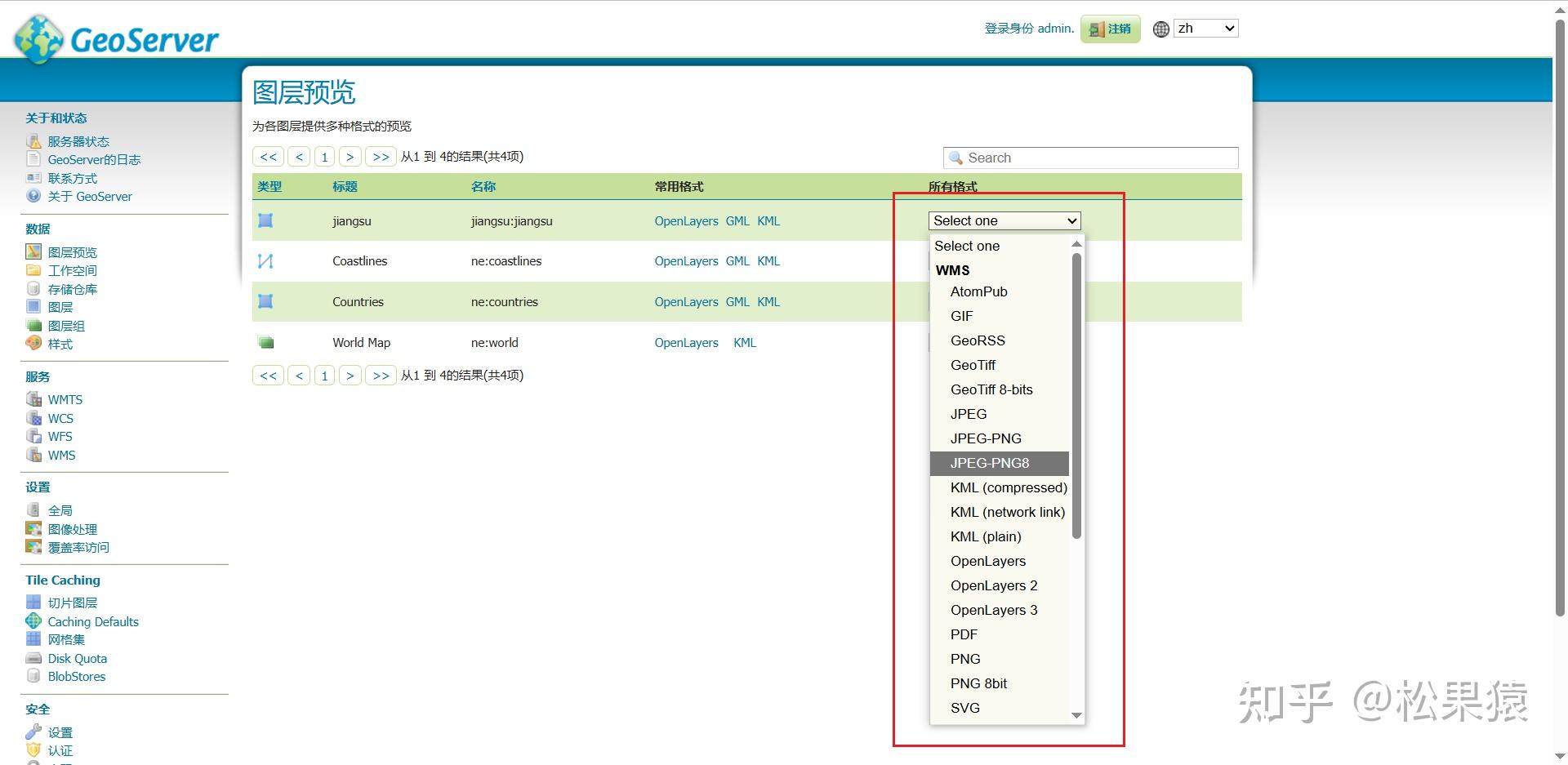 geoserver使用教程（一）——发布一个简单的地图服务 - 知乎