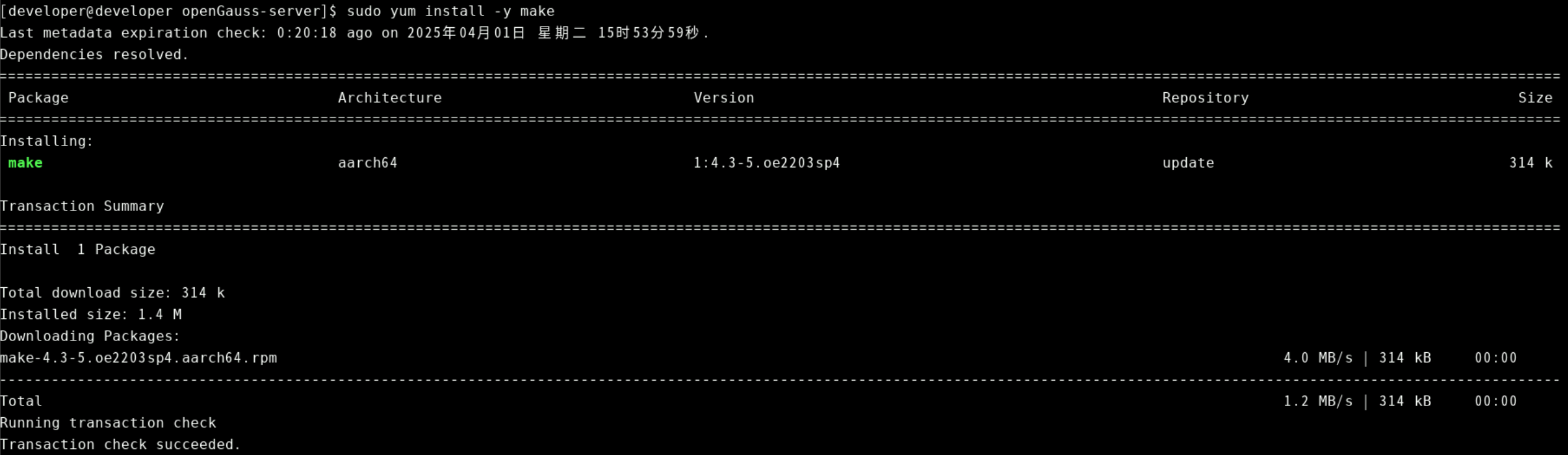 企业级数据库解决方案 - OpenGauss主备系统在开发者空间的落地实践 - 知乎