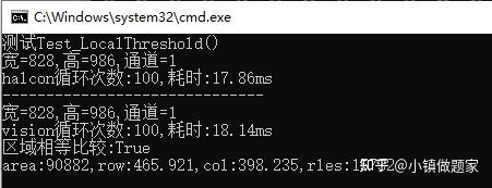 动手实现halcon的local_threshold局部阈值分割算法 - 知乎