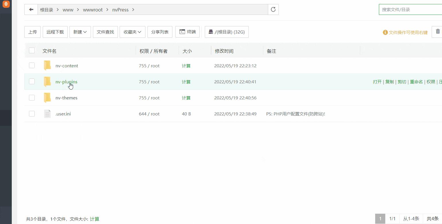 nvPress CMS 宝塔Docker管理器部署教程 - 知乎