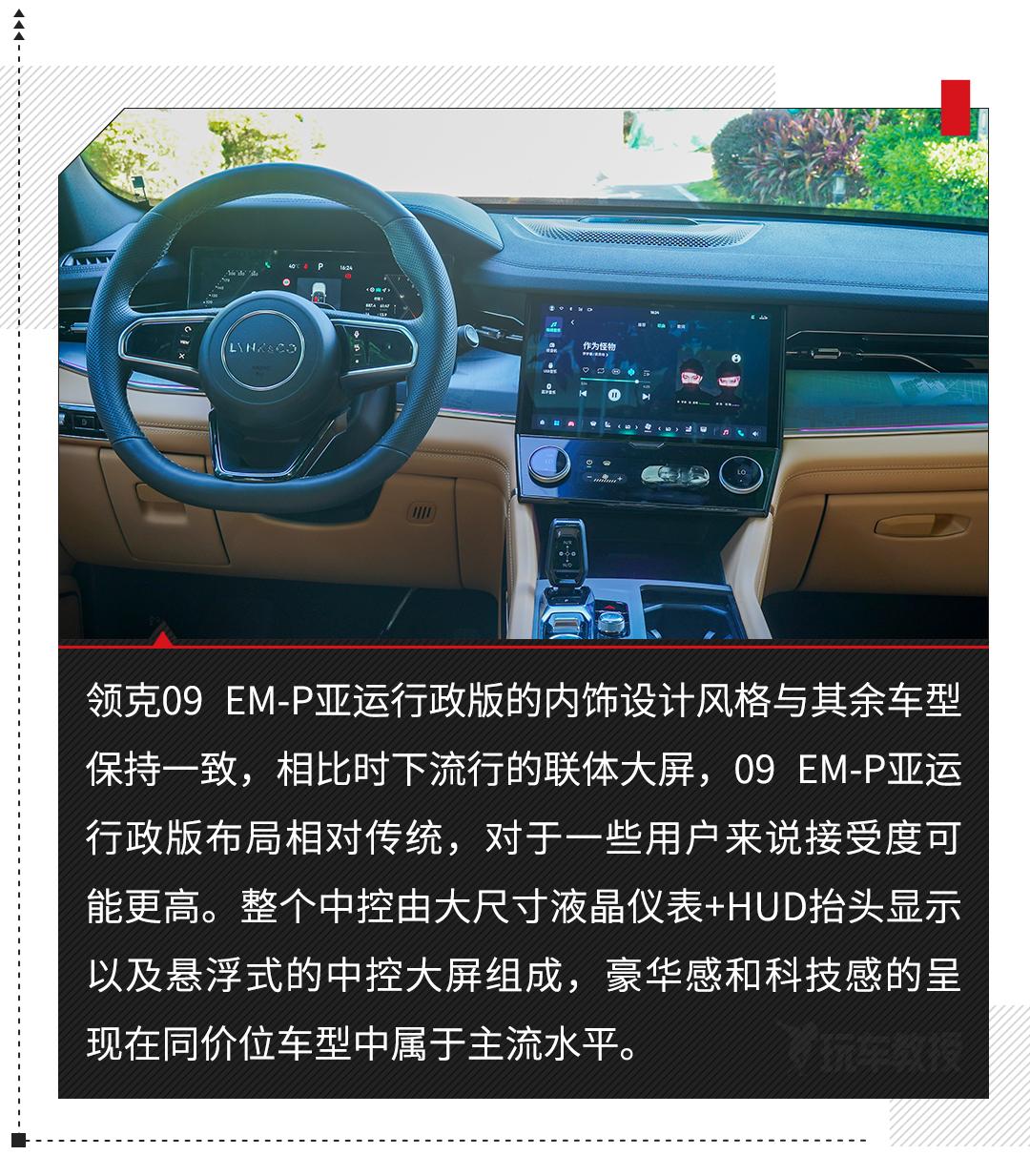 领克版XC90 T8！最新芯片+大五座 对比理想也不虚？ - 知乎